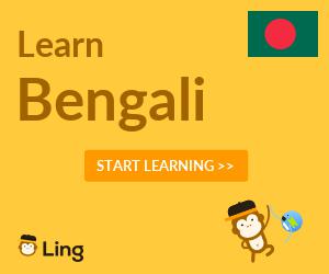 Animal Names in Bengali