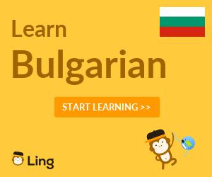 Numbers in Bulgarian