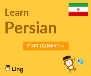 Countries in Persian